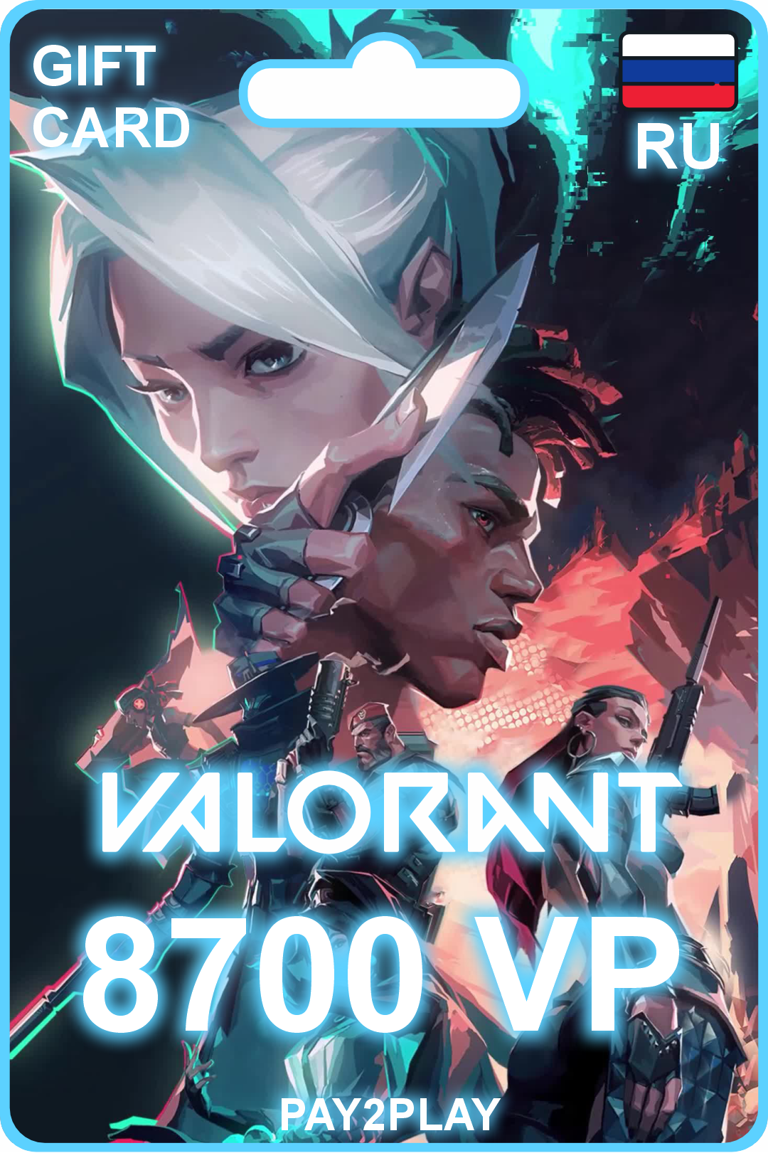 Подарочная карта Valorant 8700 VP / Россия / Цифровой код, пополнение счета / Valorant Gift Card