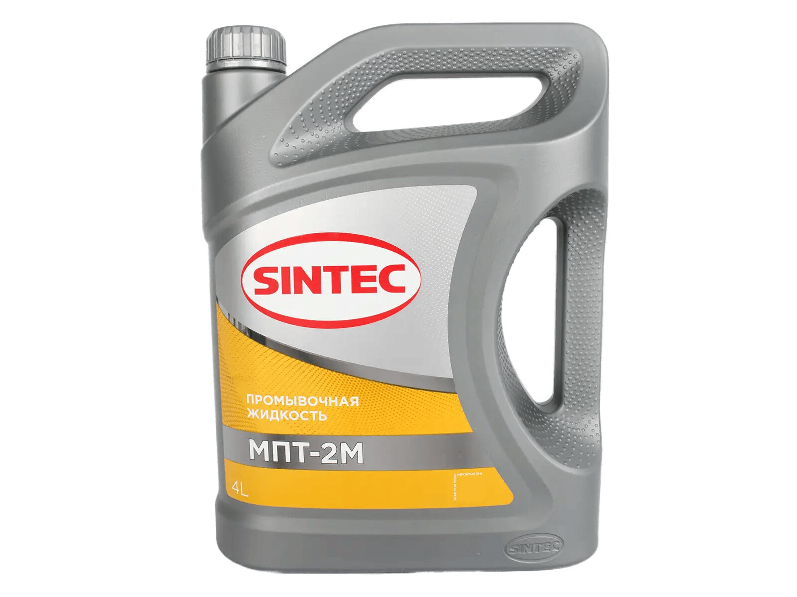 Масло промывочное SINTEC МПТ-2М 4л