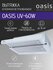 Вытяжка OASIS UV-60W
