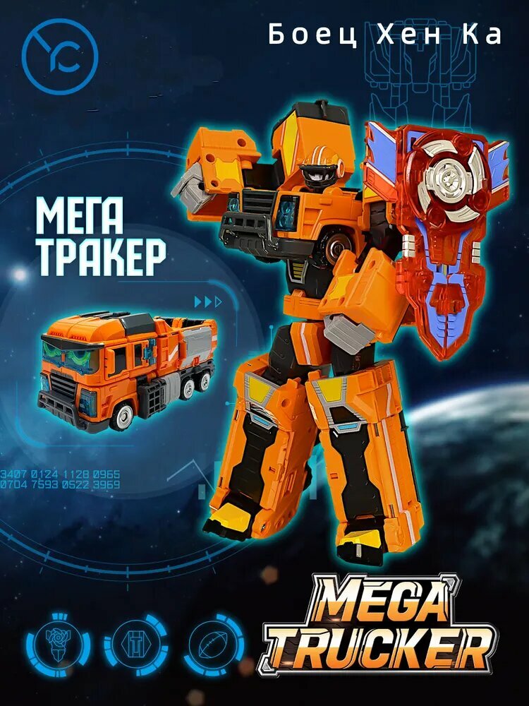 Метал Кард Бот. Шэдоу Экс трансформер 22cm S1. METALCARDBOT