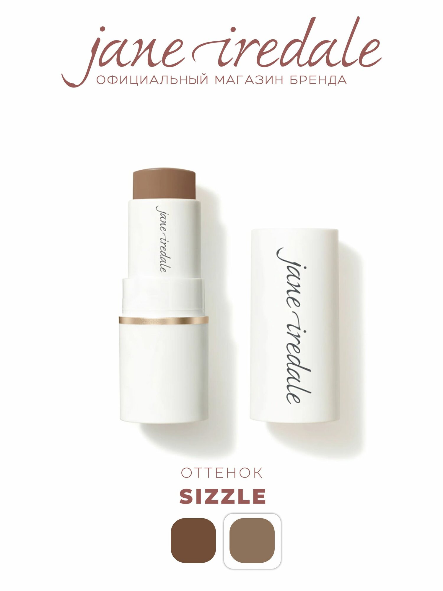 Jane Iredale, Бронзер в стике без шиммера Glow Time, цвет: Sizzle