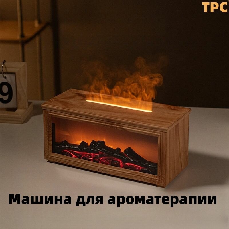 Машина для ароматерапии пламени камина с имитацией домашнего очага, емкость резервуара для воды 280 мл, настольный распылительный увлажнитель воздуха