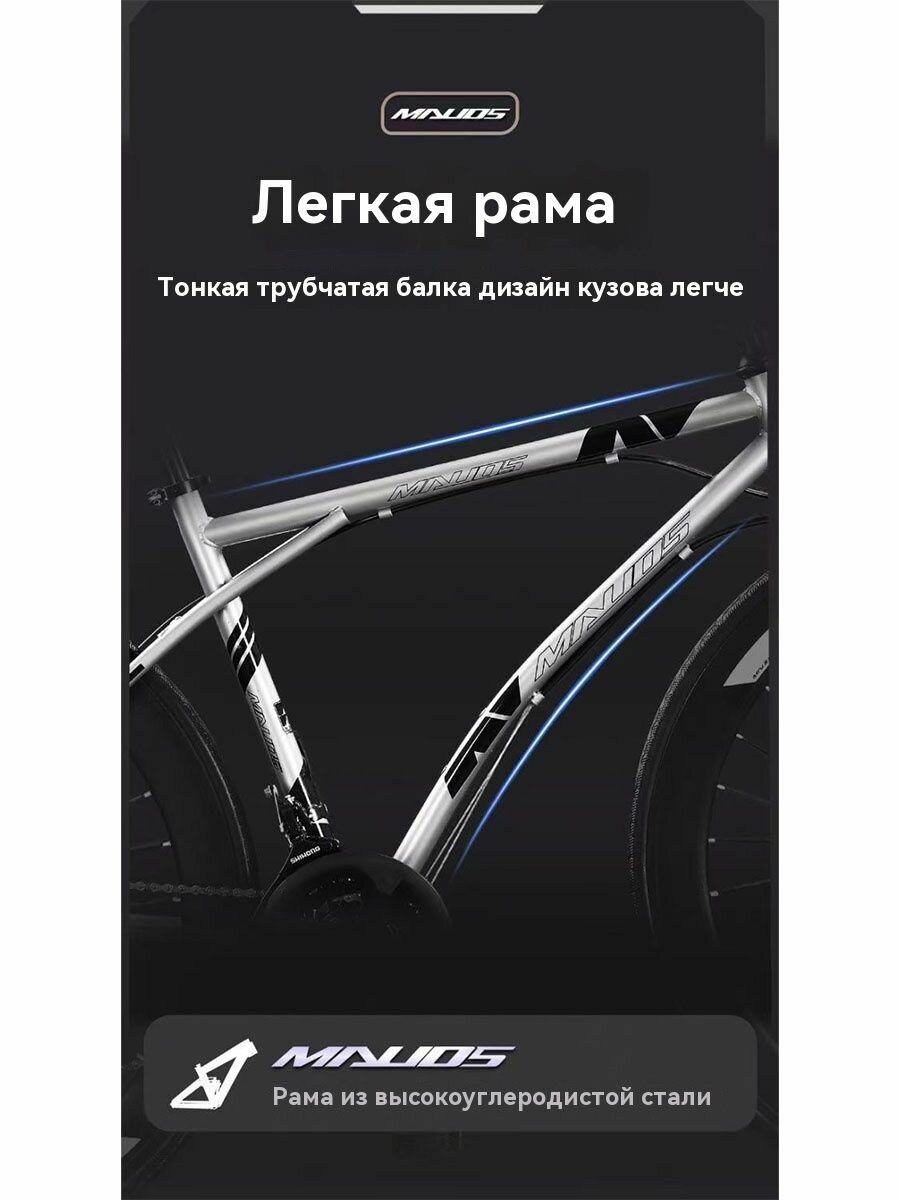 Велосипед — фото 1