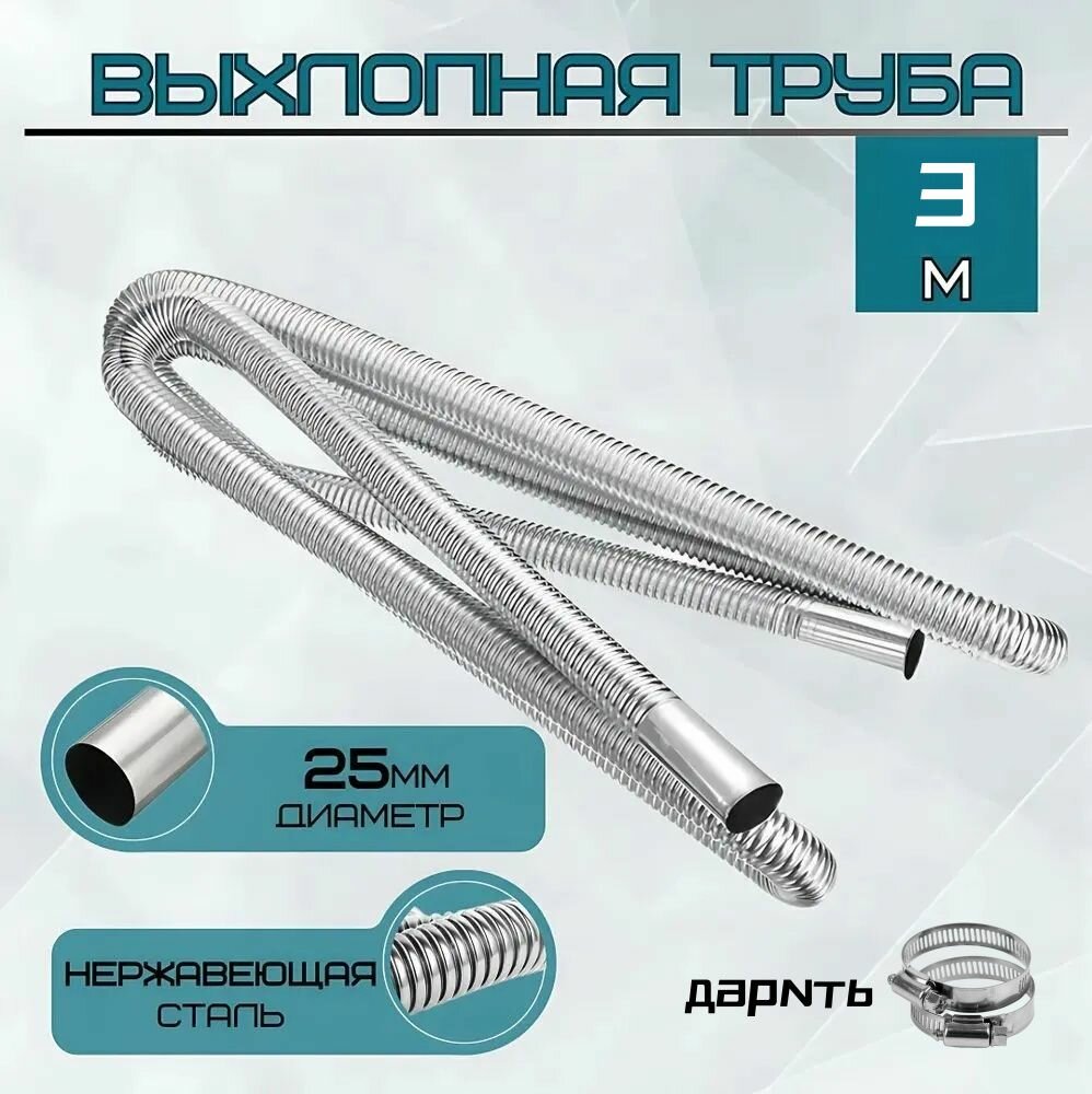 Элемент нагревательный