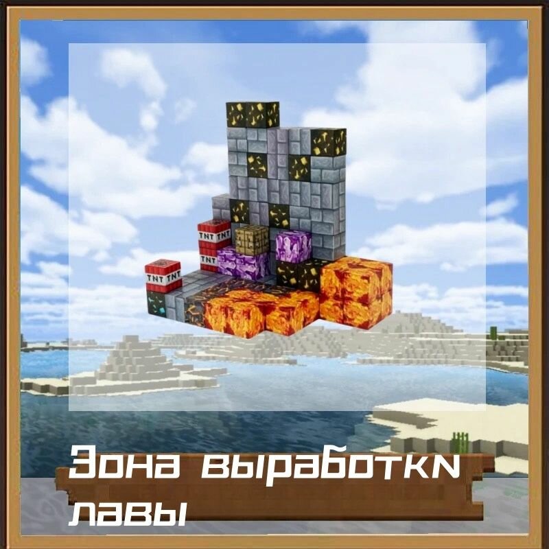 Магнитный Конструктор Майнкрафт набор детали фигурок Игрушка Minecraft My World , Комплект из магнитных блоков-coco