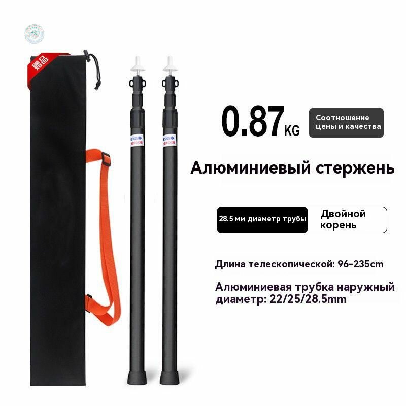 Телескопические алюминиевые стойки для палатки и тента, комплект 2 шт, регулируемая высота 90-230 см, легкие кемпинговые опоры для туризма и отдыха