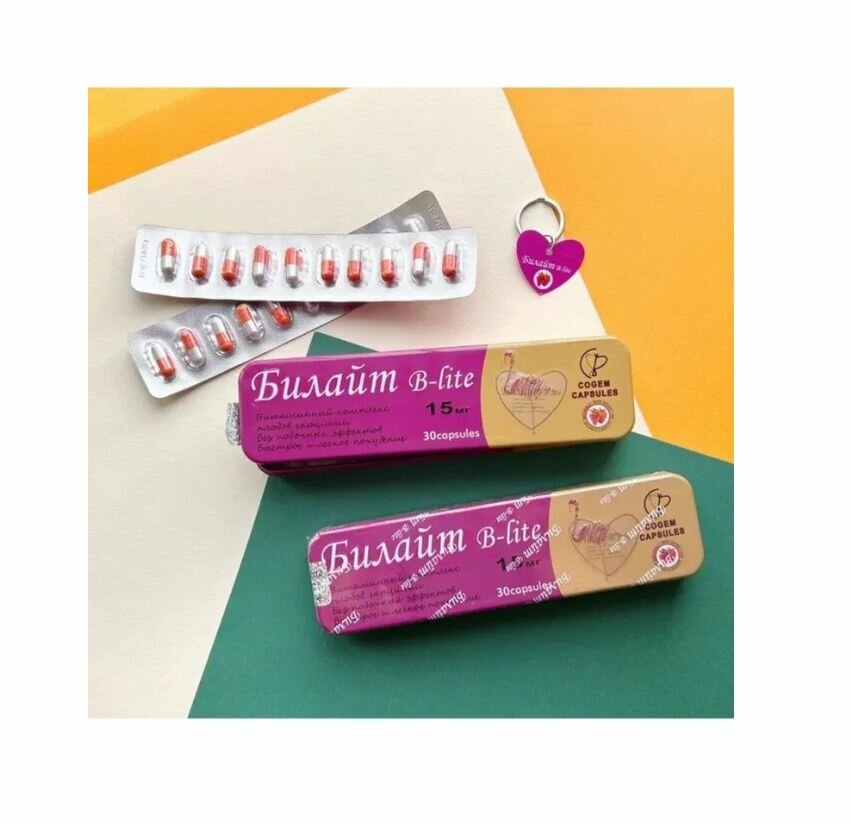 Капсулы для похудения Розовый билайт - жиросжигатель, 30 капсул