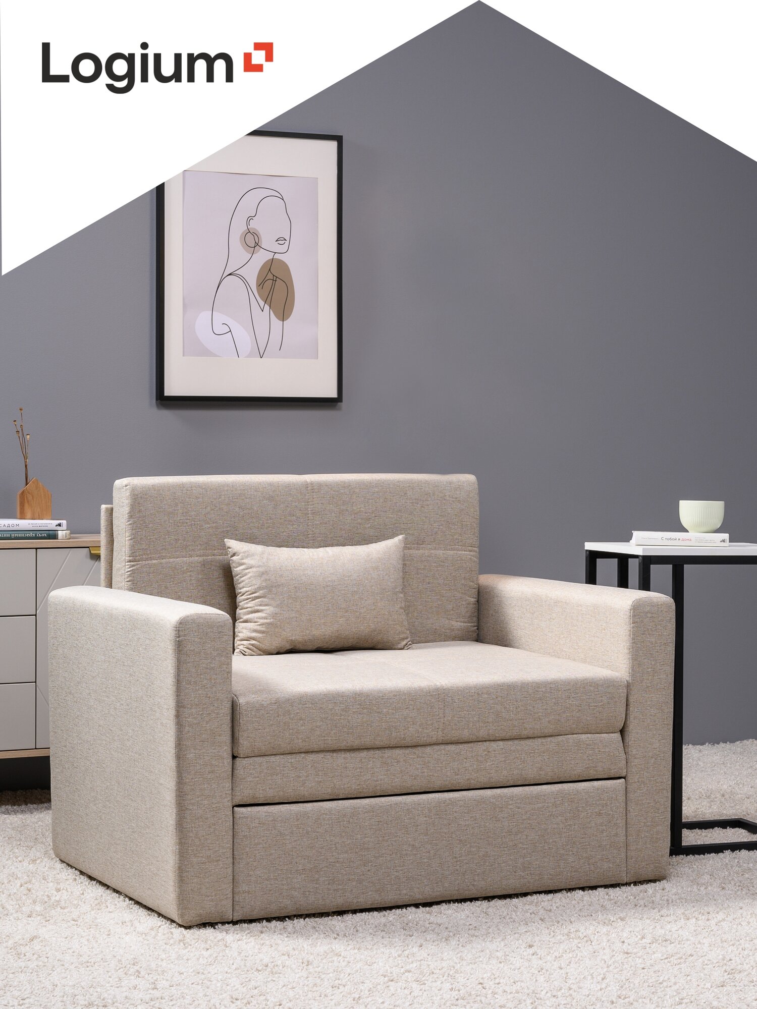 Кресло-кровать Вилли ТК 301/1, раскладное, выкатное, 195х85см спальное место, жаккард Тесла, крем