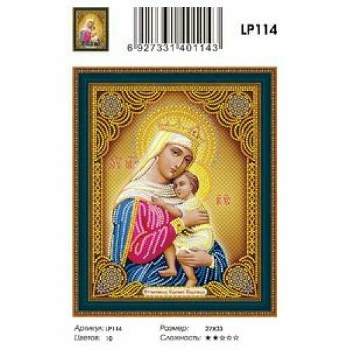 Алмазная Живопись Икона "Отчаянных Единая Надежда" (27*33см, стразы, контейнер, основа-холст с по