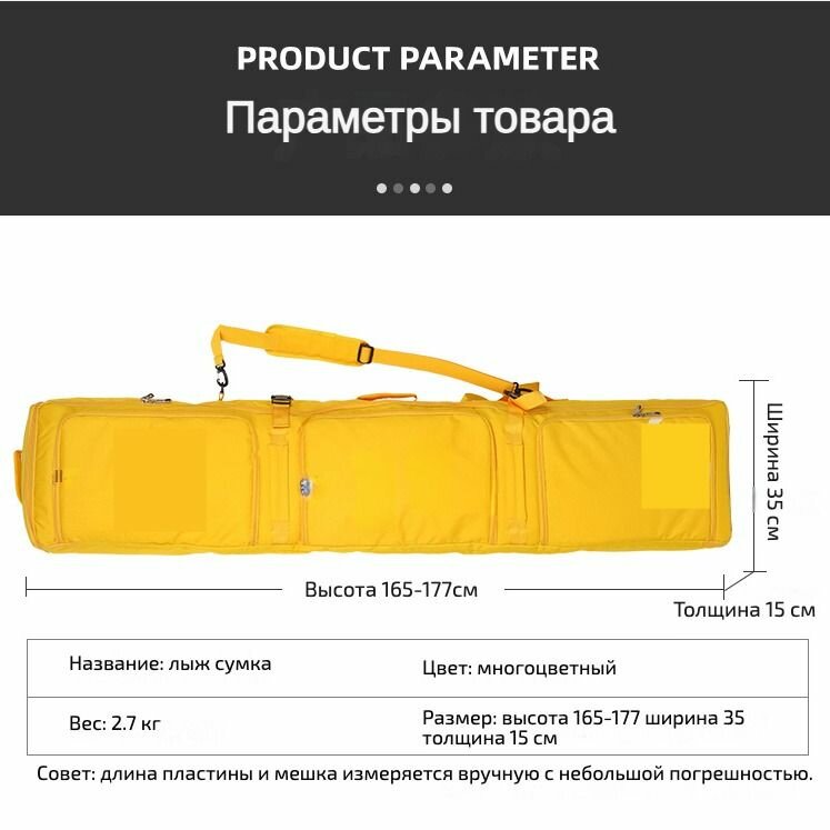 Чехол для сноуборда — фото 1
