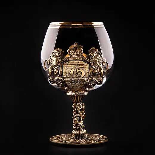 Бокал для коньяка 310 мл "Настоящий мужчина/С юбилеем! 75 лет" в подарочной коробке
