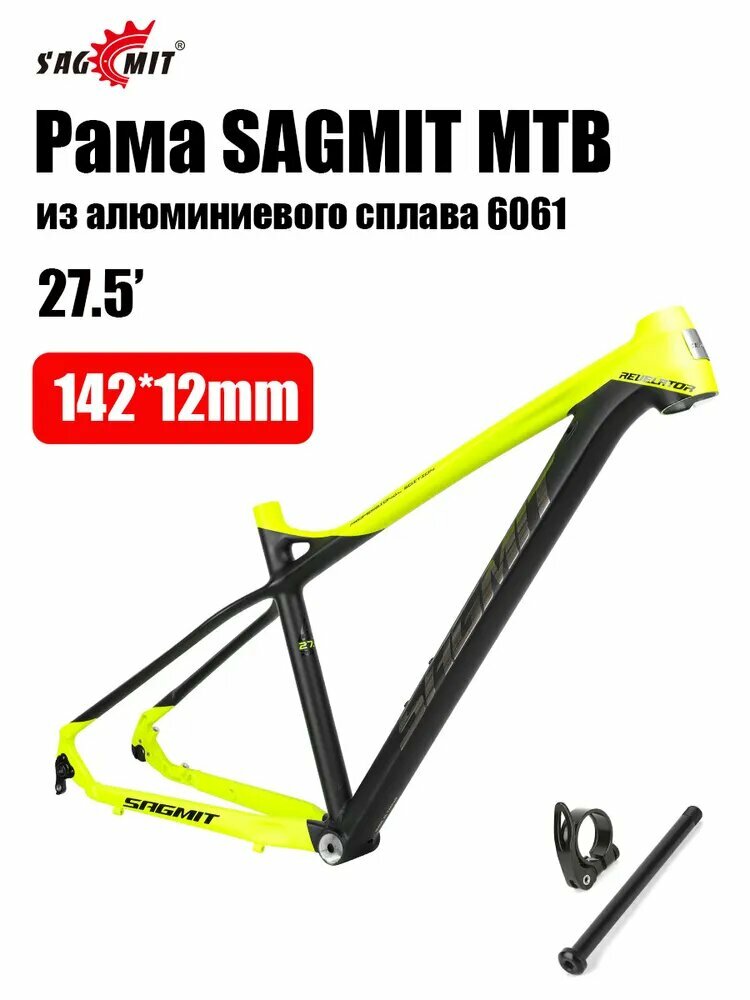 SAGMIT Рама для велосипеда, размер рамы: Код M: 17"