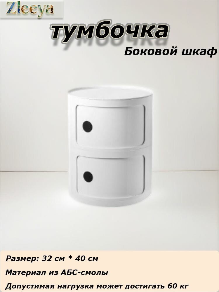 Креативный складной круглый шкаф мини