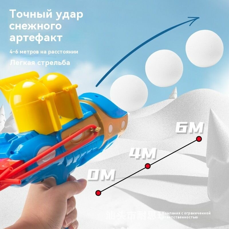 Набор для лепки снеговика — фото 1
