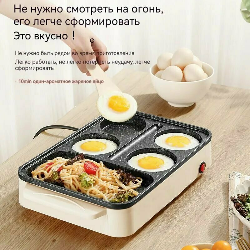 Домашние мини-электрические блинницы, машина для завтрака, машина для жарки