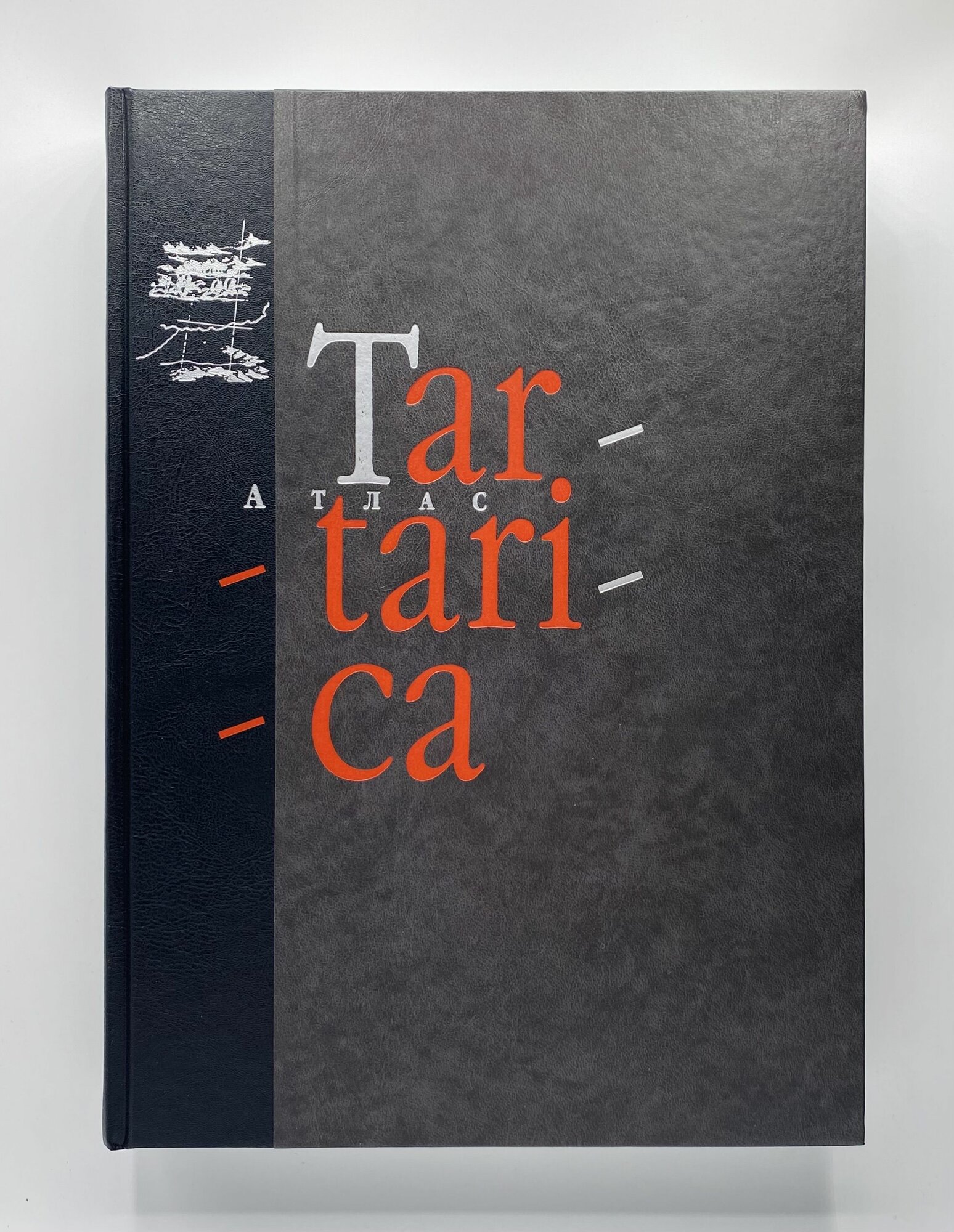 Tartarica. Атлас.