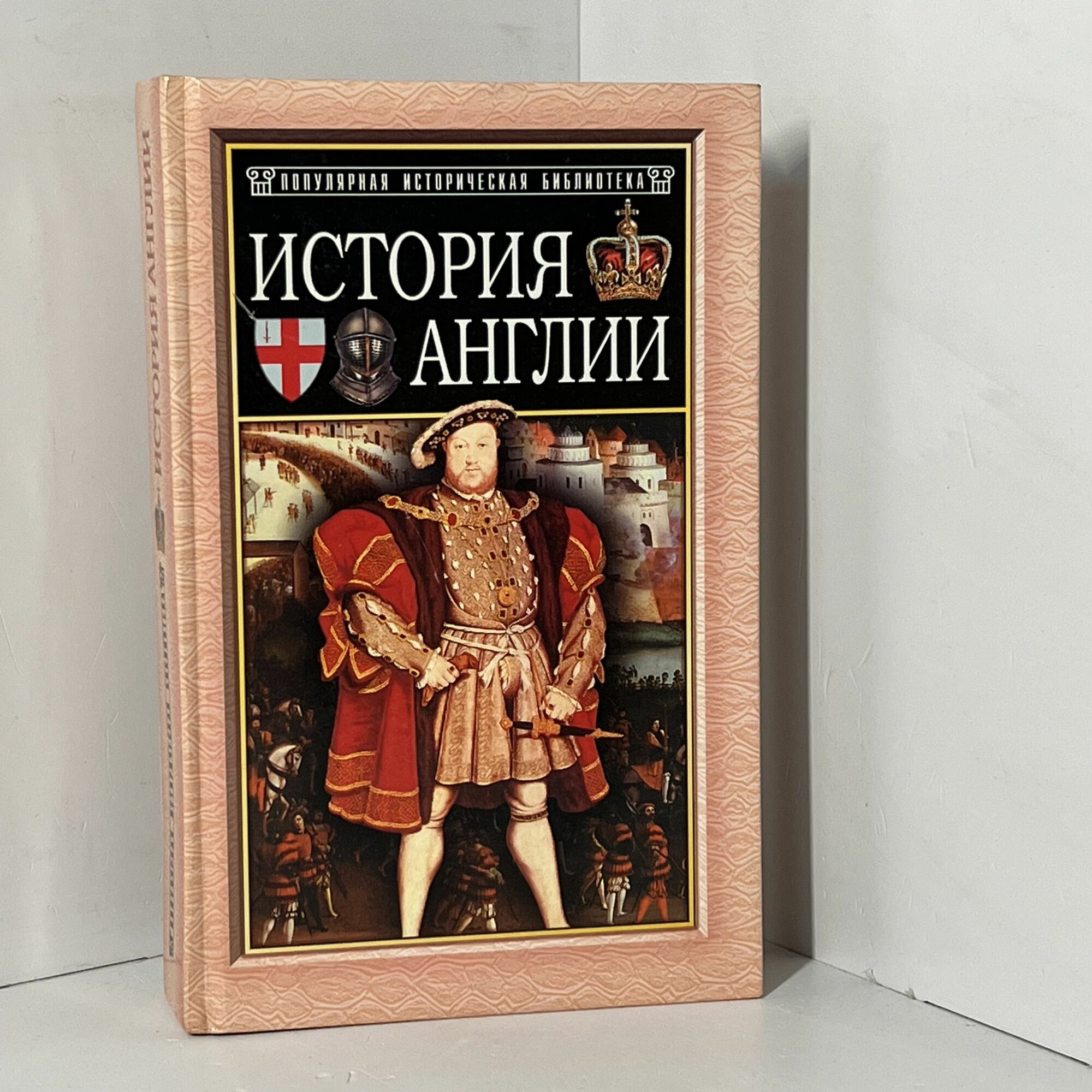 Душа в заветной лире / Пушкин Александр
