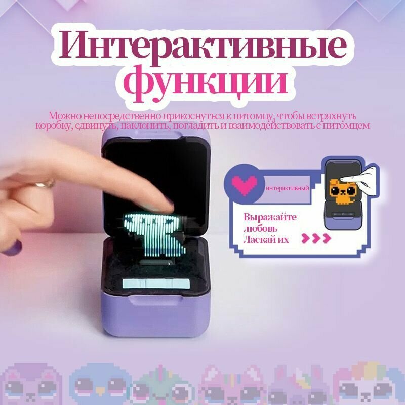 Интерактивная игрушка — фото 1