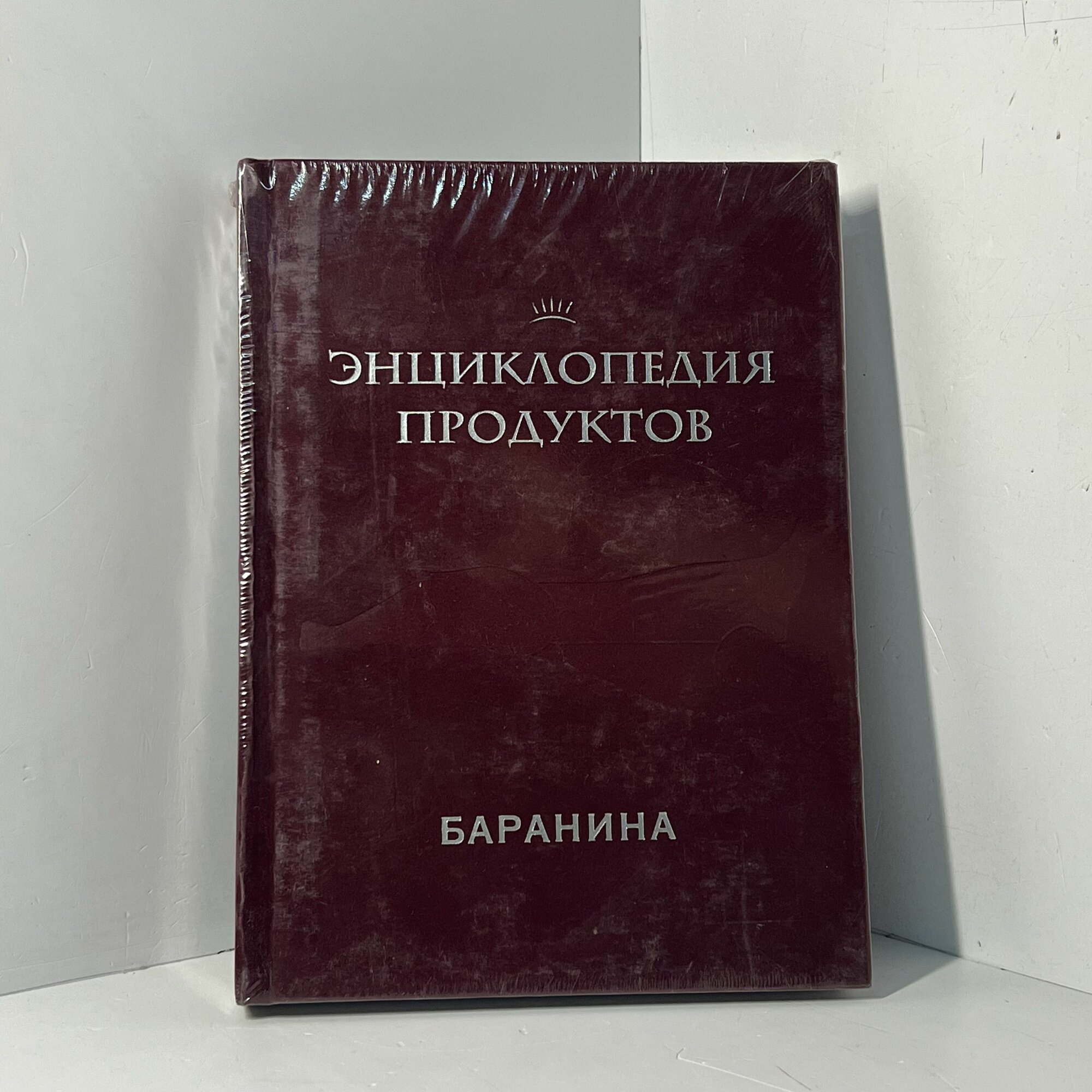 Александр Дюма / Виконт де Бражелон ( 3 тома )