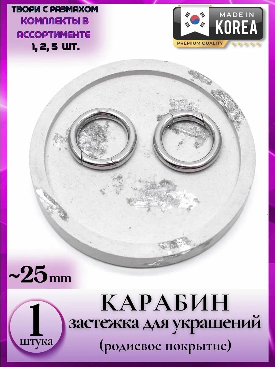 8514 Уникальный круглый замок карабин держатель для ожерелья