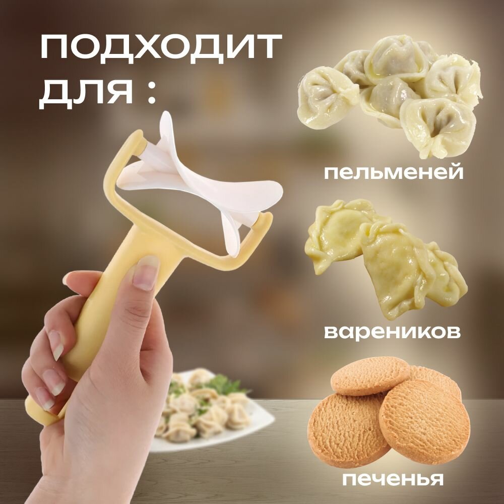Ролик для теста — фото 1