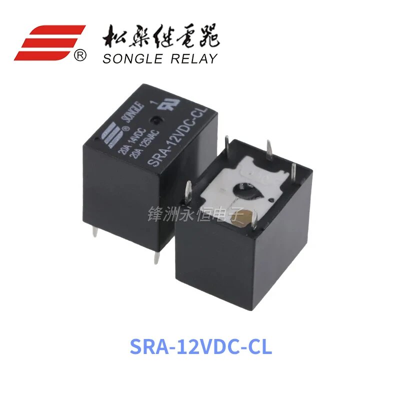 Реле SONGLE SRA-12VDC-CL 20A 5PIN