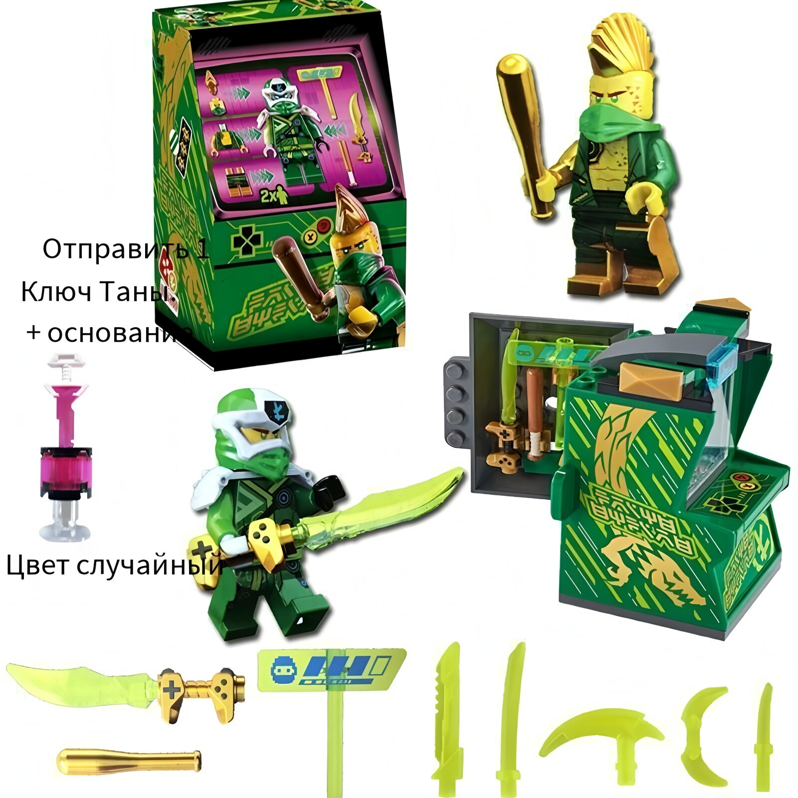 Набор мини-аркад NINJAGO Phantom Ninjas, с мини-машинами и минифигурками, интерактивная