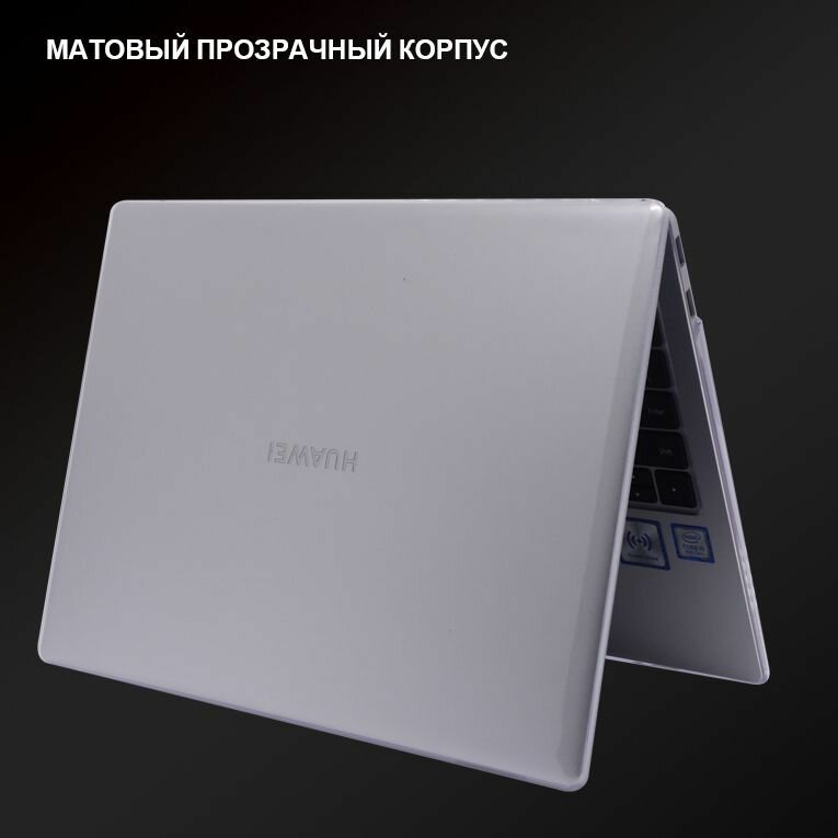 Чехол накладка для ноутбука Huawei MateBook X Pro 2024/2025 (14.2дюйма) VGHH-X VGHH-32
