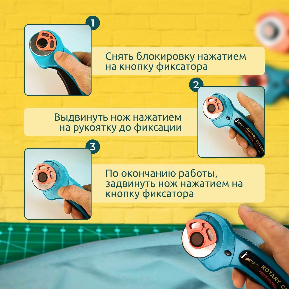 Нож раскройный ручной — фото 1