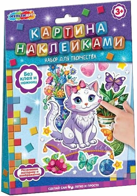 Аппликация "Картина наклейками. Кошечка", набор для детского творчества с самоклеящимися цветными деталями