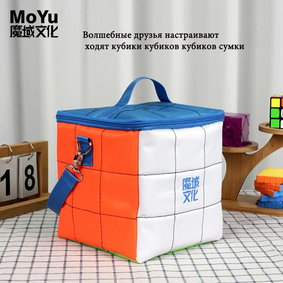 Многофункциональный кубик Рубика MoYu Cube Pack