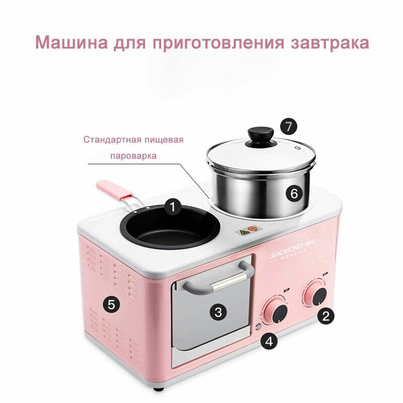 Машина для приготовления завтрака "четыре в одном", многофункциональная духовка-FFDC