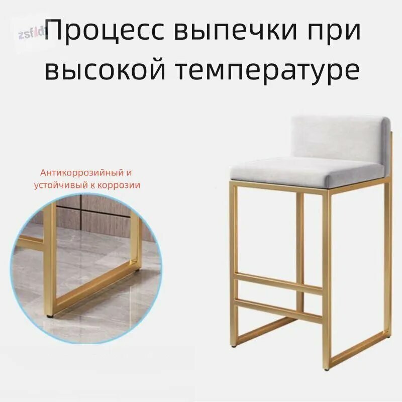Барный стул, 1 шт. — фото 1