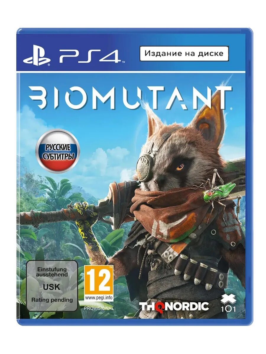 Игра Biomutant (PS4) Рус суб