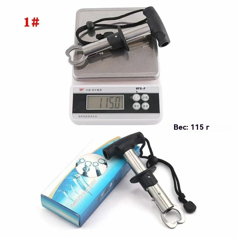 Захват челюстной Липгрип металлический для захвата рыбы lipgrip / Ручка из EVA материала для рыбалки