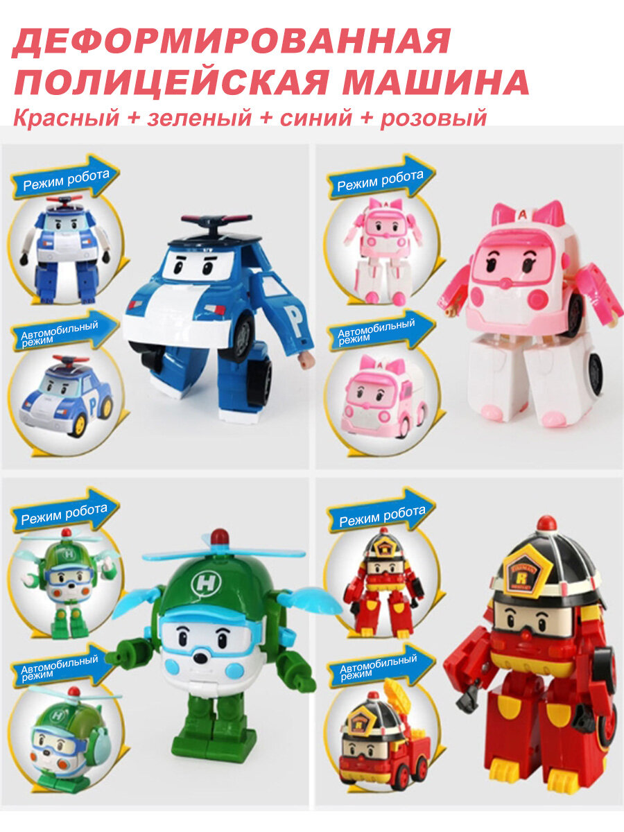 Машинка