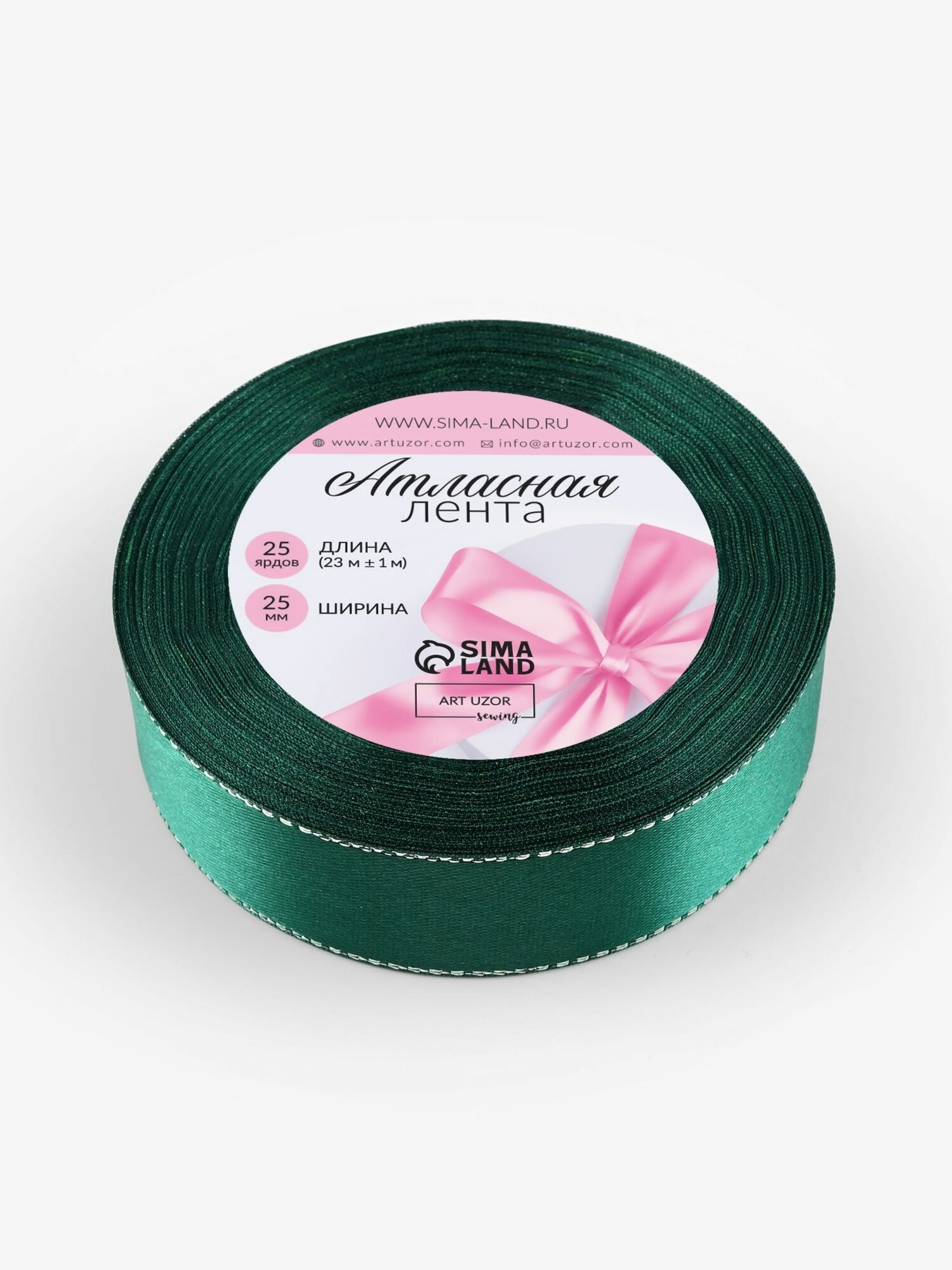 Лента атласная, с серебряным люрексом, 25 мм, 23 м, зелёная №70