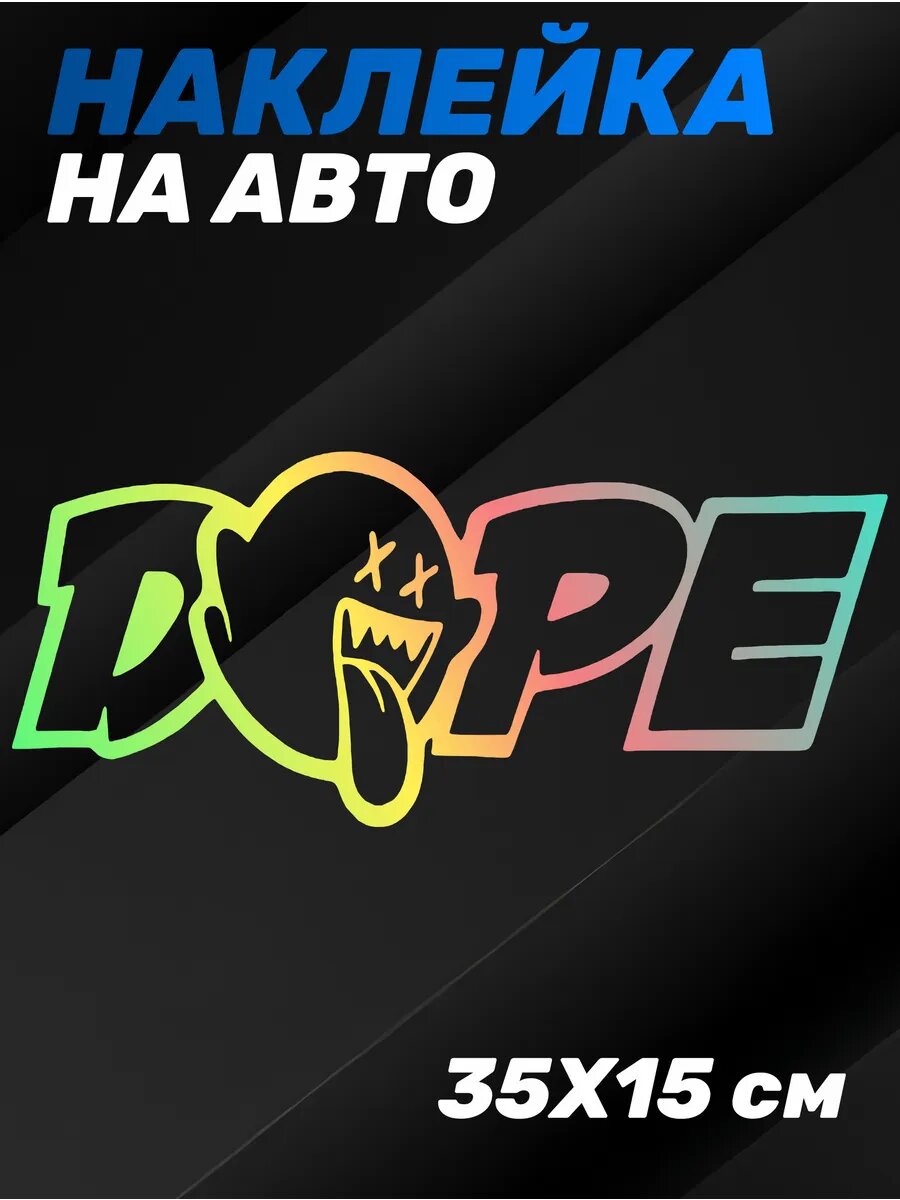 Наклейка на авто Dope JDM