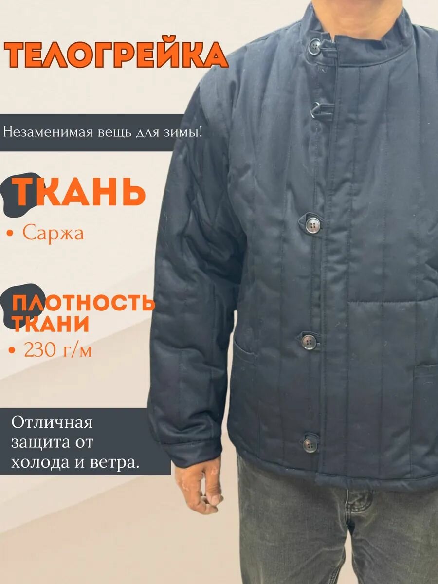 Анорак  Осень-зима 2025