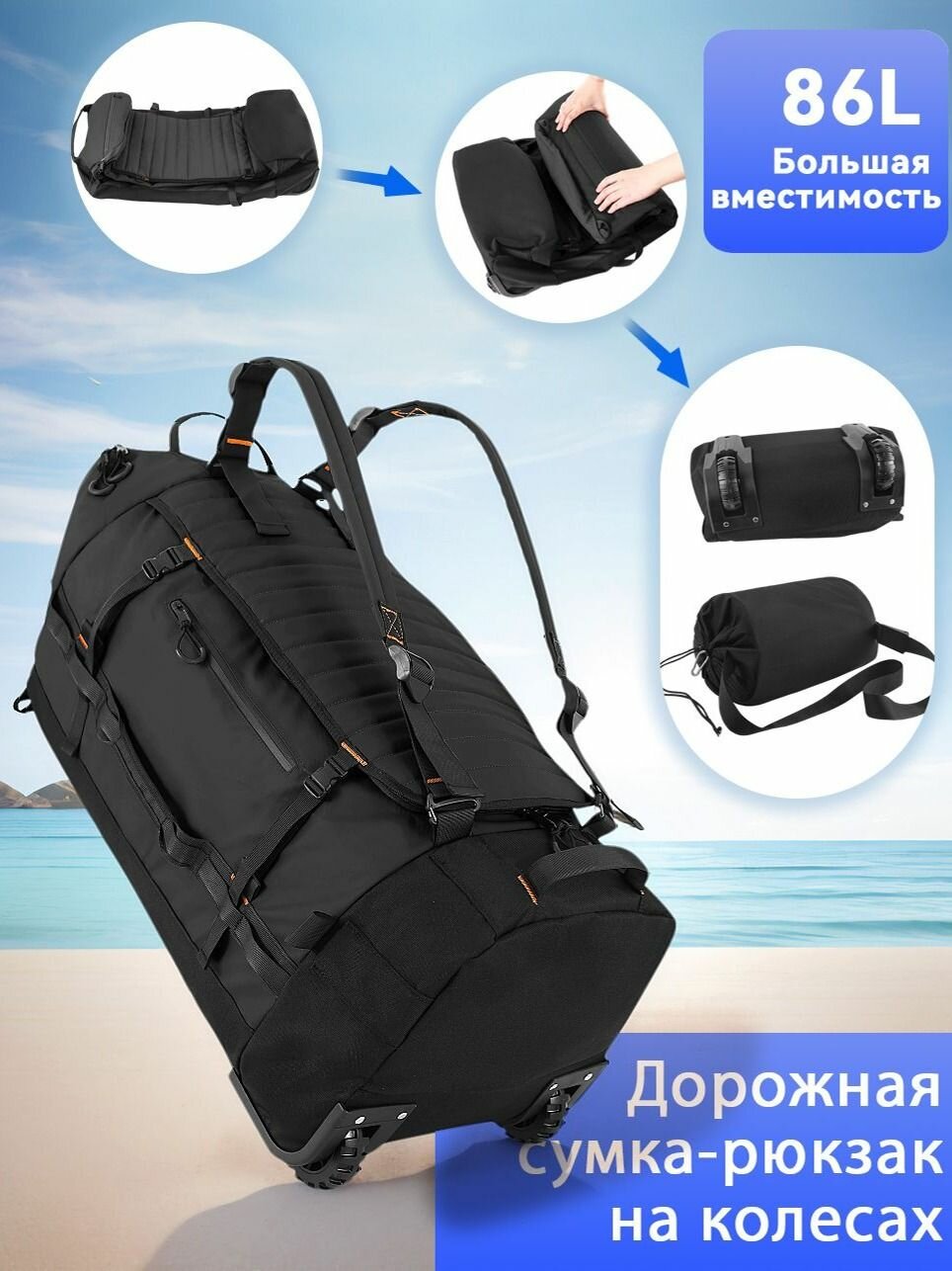 Сумка трансформер-рюкзак Возможно, вам понравится
