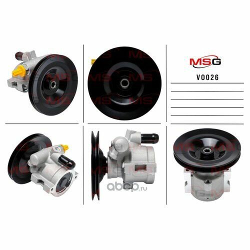 Насос ГУР новый Volvo 740 1984-1992, Volvo 760 1982-1992, Volvo 940 1990-1998 VO026 Msg VO026