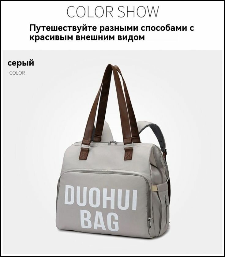 Счастливый рюкзак мамы