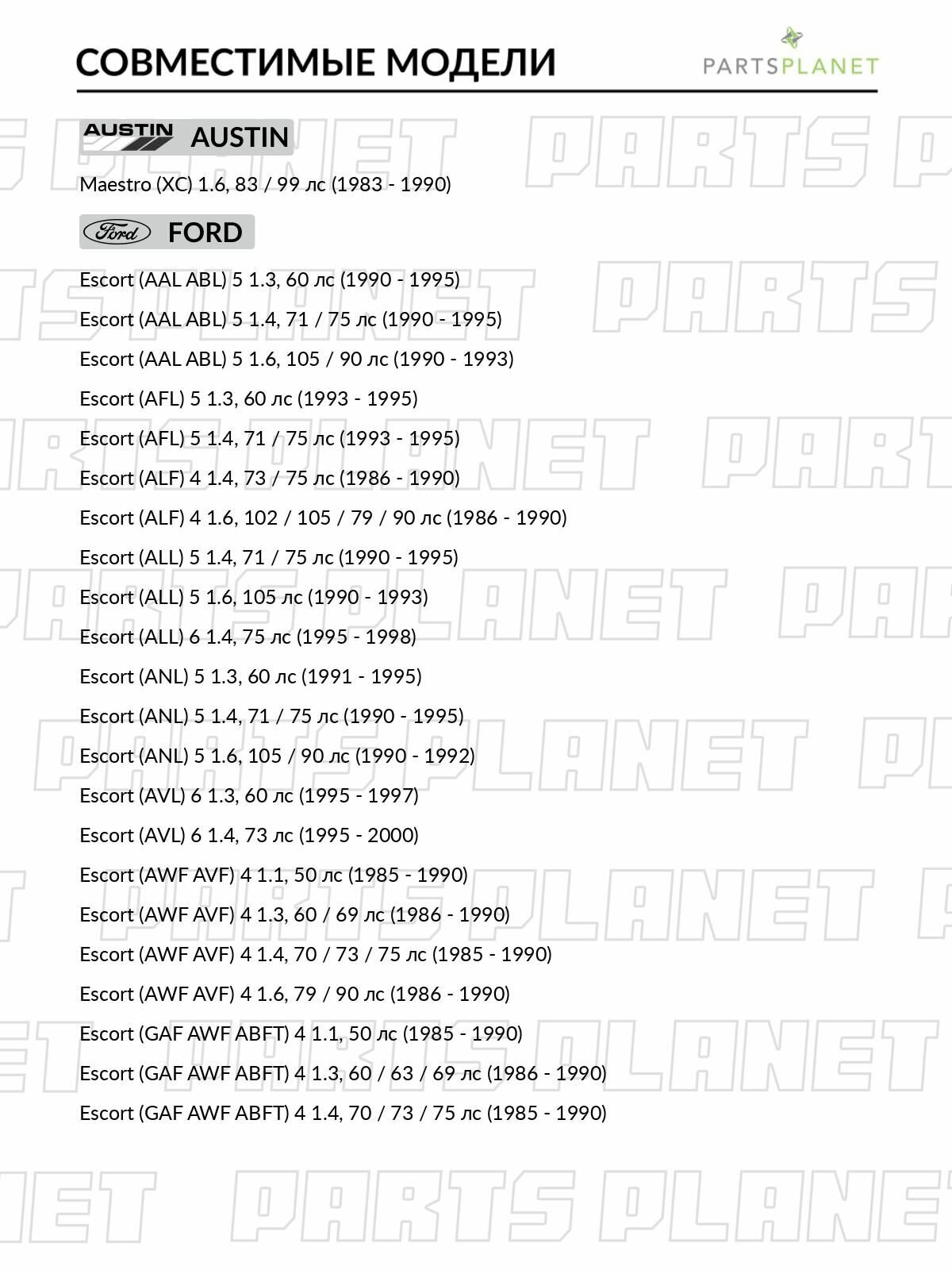 Фильтр масляный, для Форд Фиеста, 3, 4, Шкода Фелиция 1, Рапид арт OP629 FILTRON — фото 1