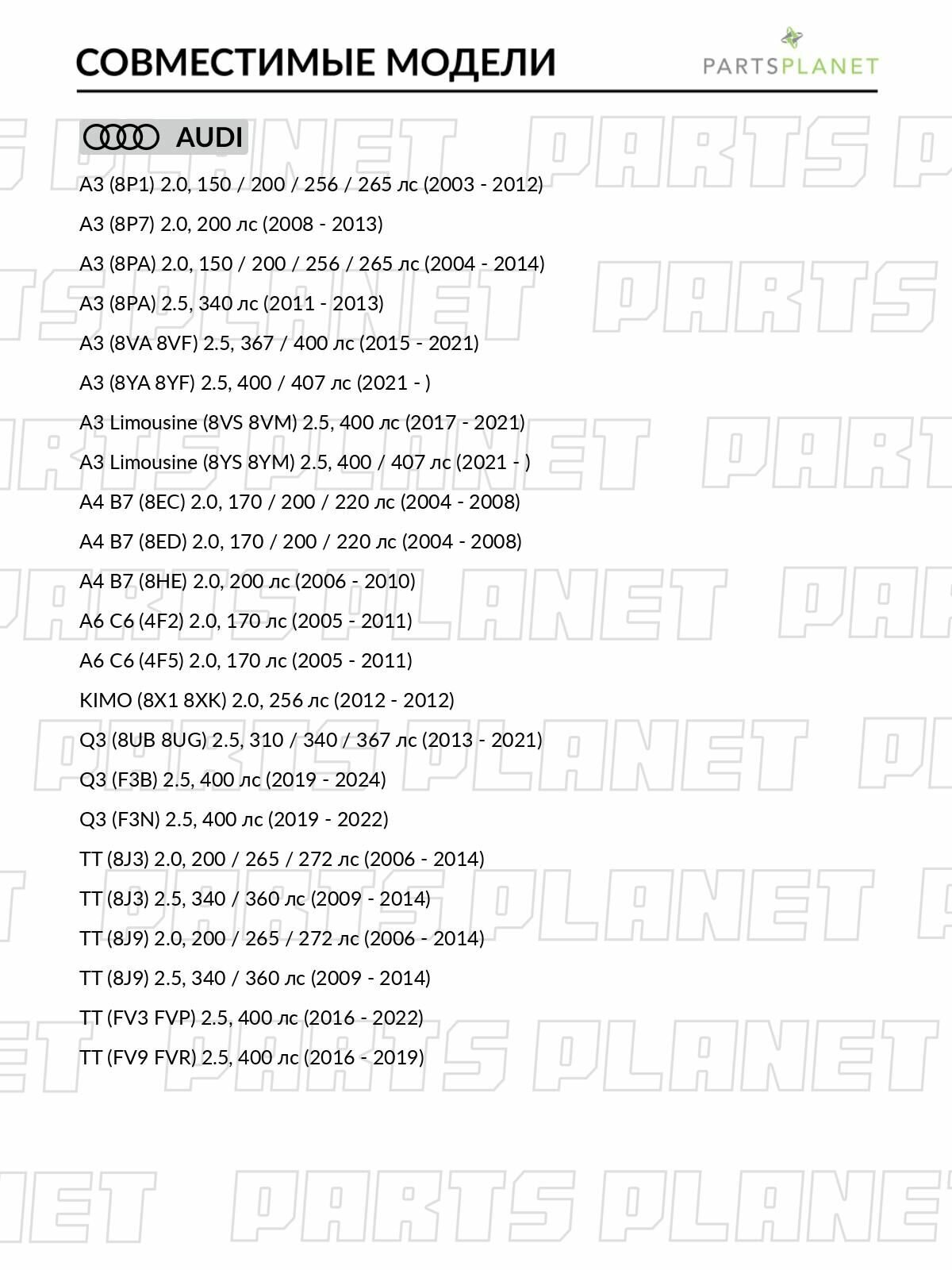 Фильтр масляный, для Шкода Октавия 2, Фольксваген Поло 5, Пассат B6, B7, CC B6 арт OE6713 FILTRON — фото 1