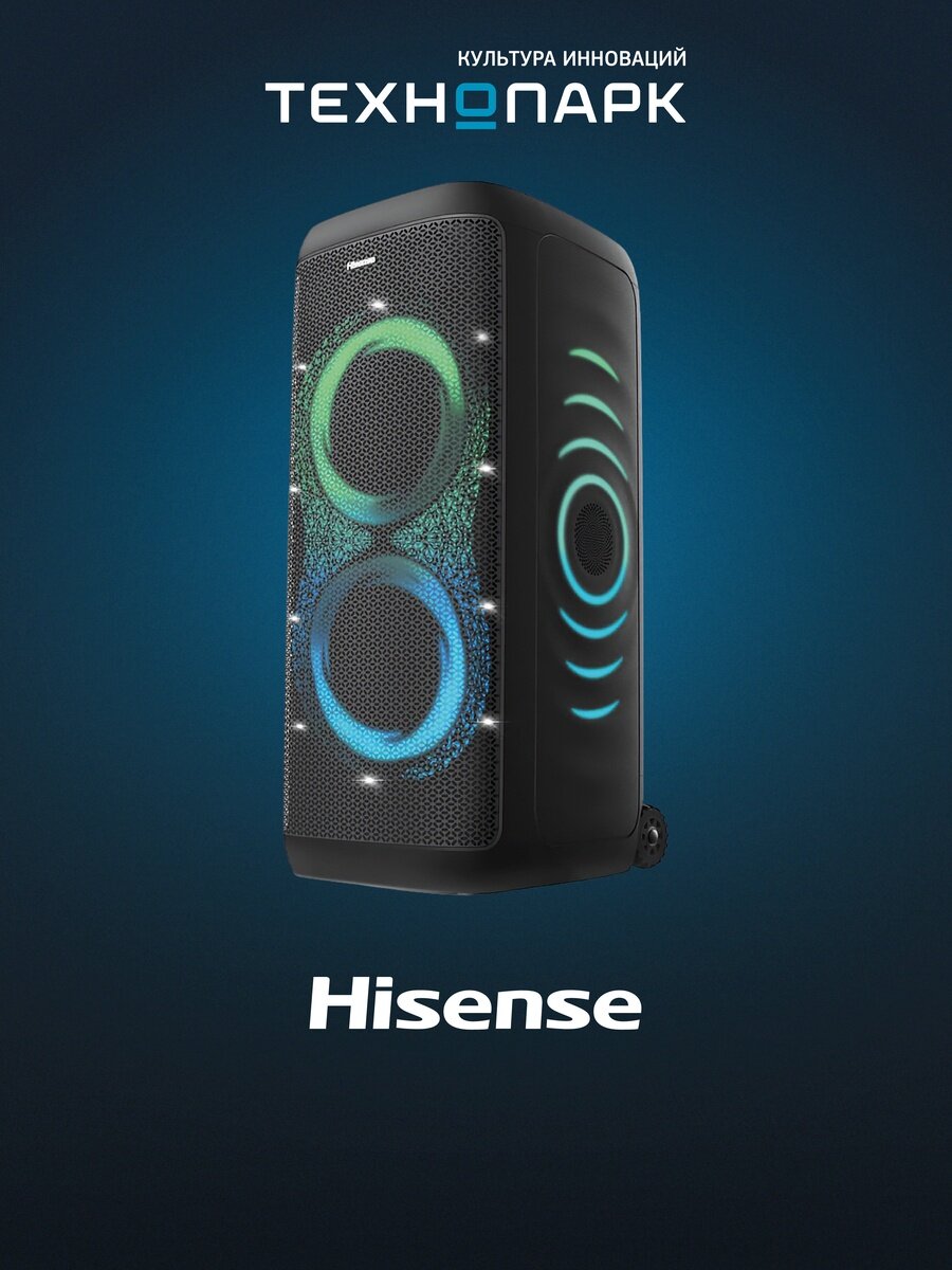 Музыкальный центр Hisense Party Thunder