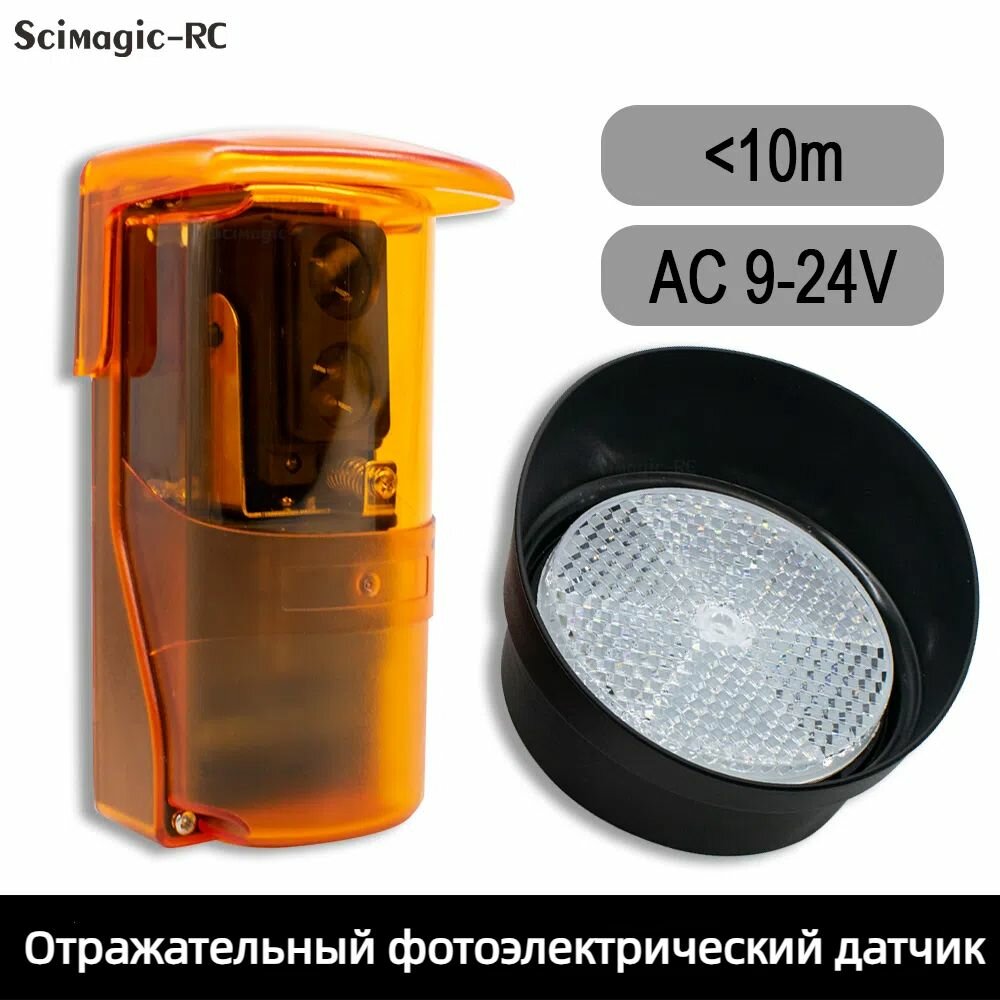 Автоматика для ворот