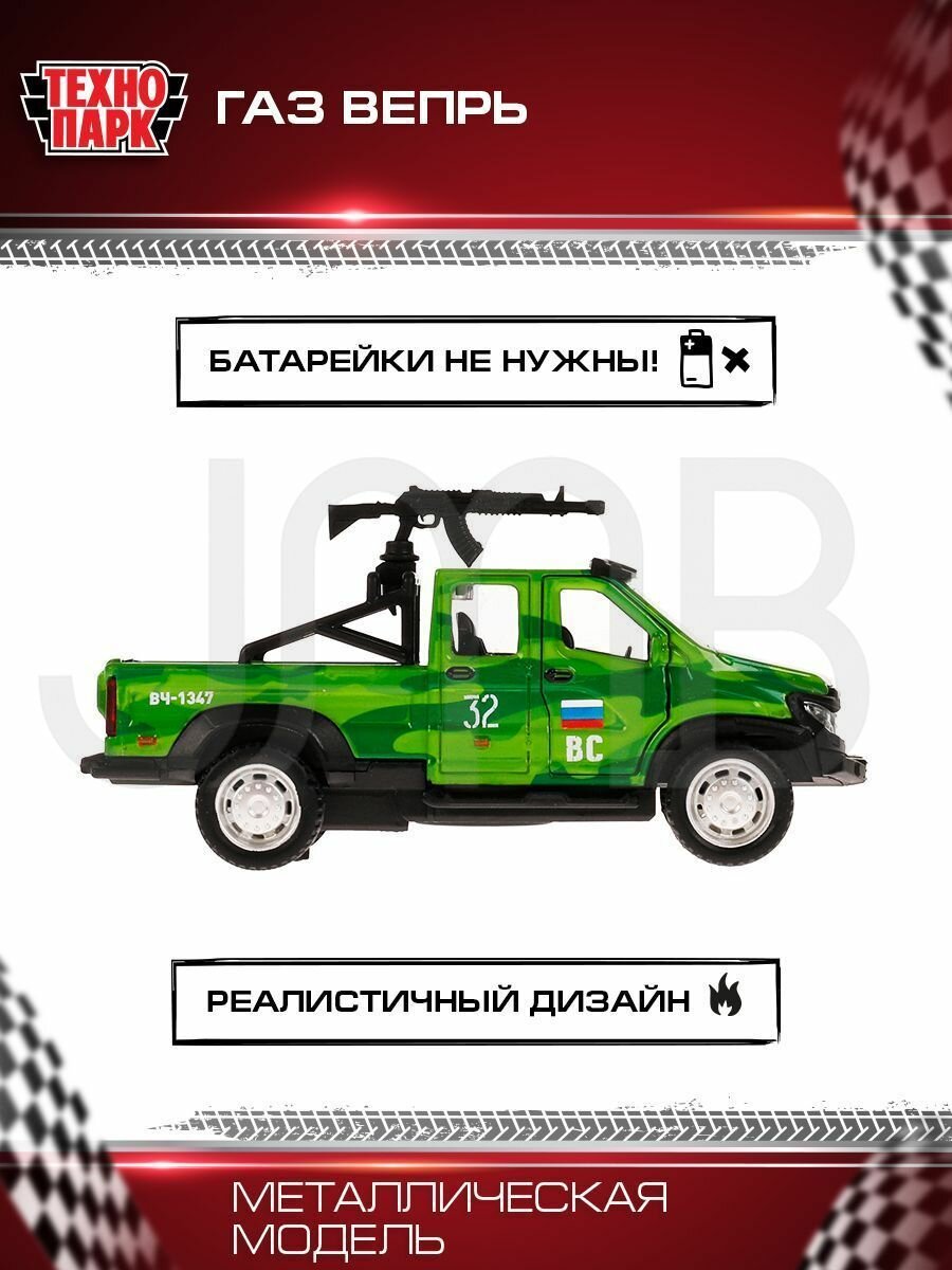 Машинка — фото 1