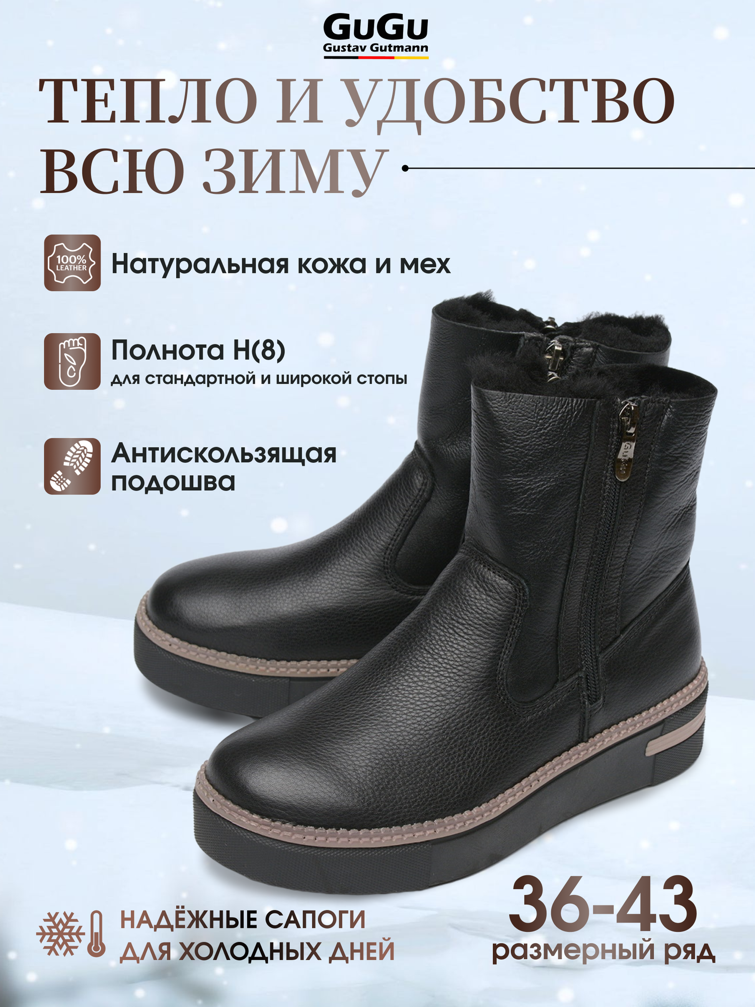 Сапоги Натуральная кожа