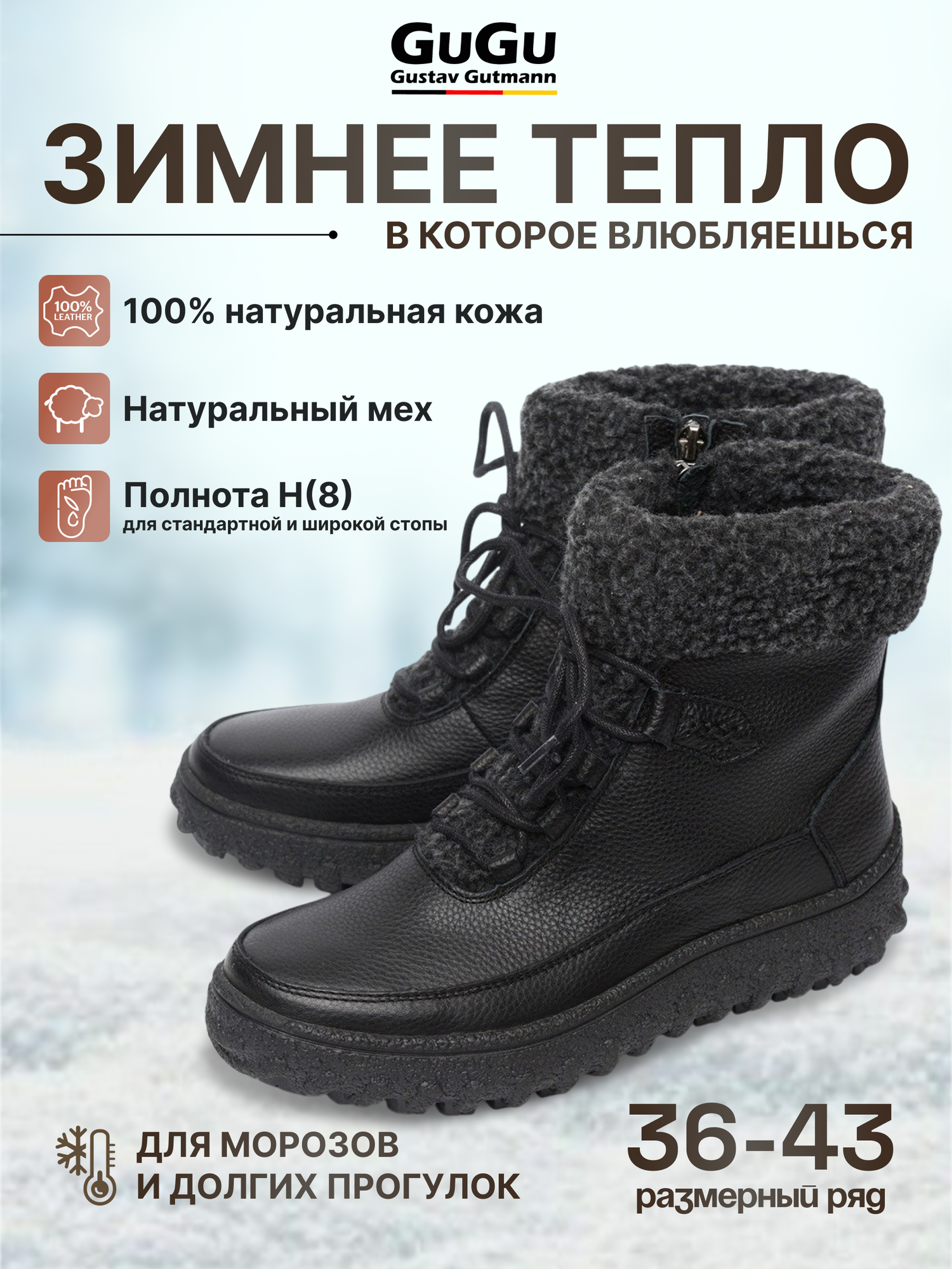 Ботинки Натуральная кожа