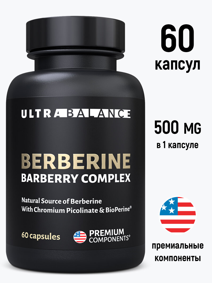 Берберин UltraBalance комплекс с хромом 500 мг для похудения и снижения веса